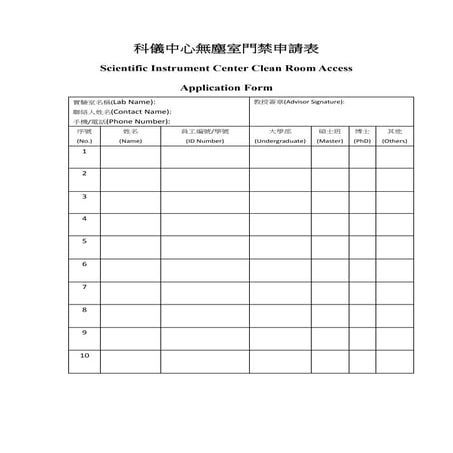 Scientific&Instrument_center_cleanroom.pdf
