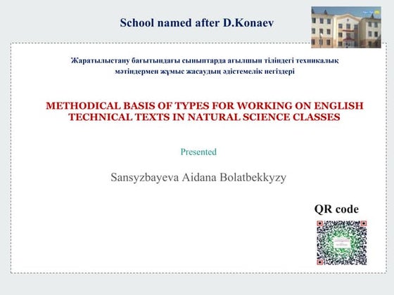 Matching type and supply type items | PPT