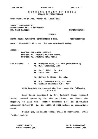 order25-aug-2022-432199.pdf