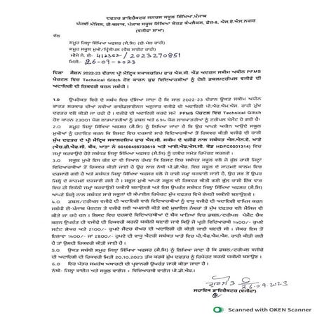SC Pre Mat 2022-23 Duoble Payment.pdf
