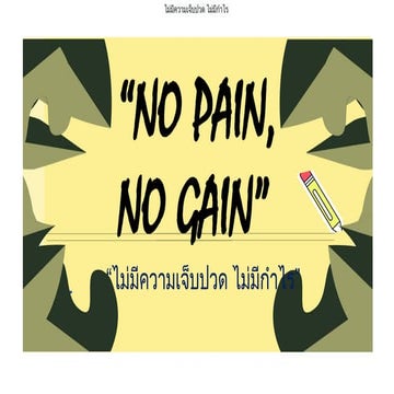 SCRAMBLED WORD(Scramble words activities) | PPTX