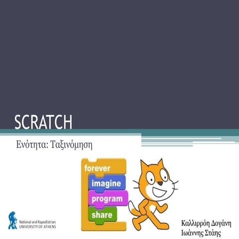Scratch | PPT
