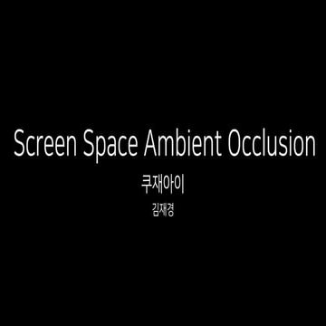 Screen space ambient occlusion | PDF