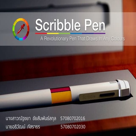 Scribble Pen | PDF