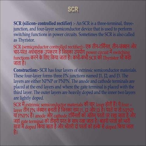 construction working and characteristic of SCR | PPT