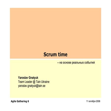 Scrum Time | PDF