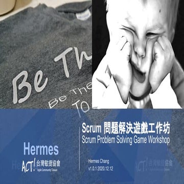 Scrum 問題解決遊戲 （Problem Solving Game）工作坊 v1.0 | PPT