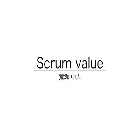 Scrum value | PDF