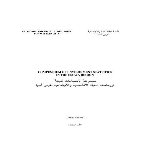 UN-ESCWA: Compendium of Environmental Statistics in MENA Countries | PDF