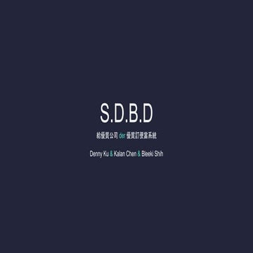 SDBD | PPT