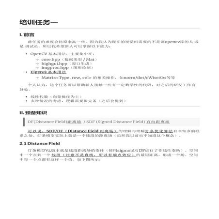 signed distance function | PDF