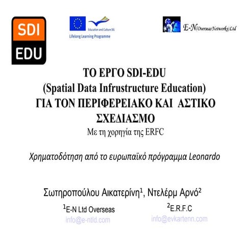 SDI-EDU project | PPT
