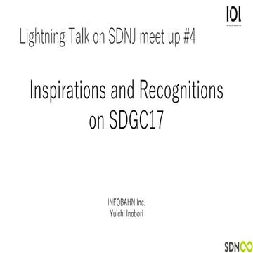 【SDNJ】Ligtning talk on sdnj meetup#4 | PPTX | Business | Business and ...