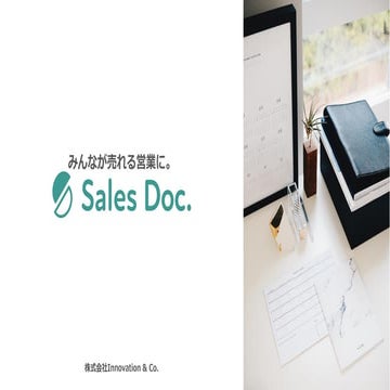 Sales Doc - saleshub | PDF