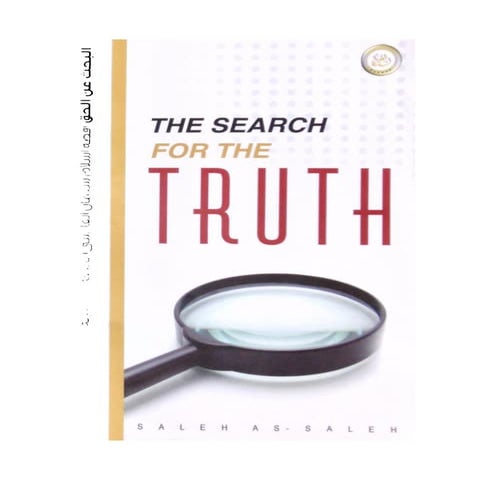 Search For Truth - Salman Al Farisi || Australian Islamic Library ...
