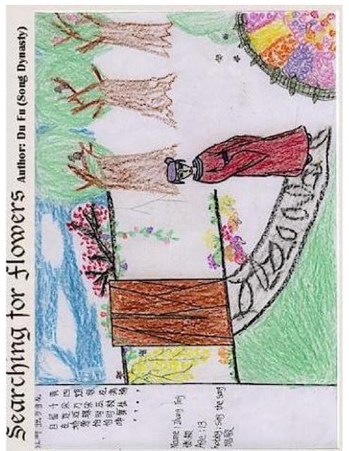 Farewell chinese poem | PDF