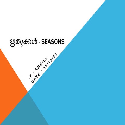 ഋതുക്കൾ Seasons | PPTX