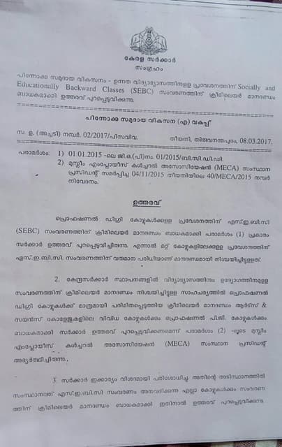 caste certificate, income ,location, possession,destitutecertificate ...