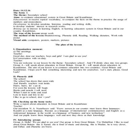 Secondary school | DOCX