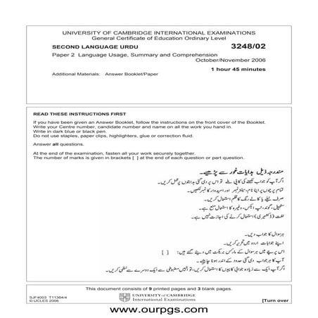 Second language urdu p2-o.n-06 | PDF