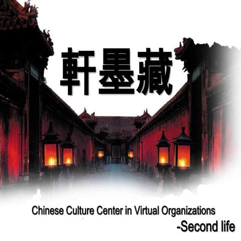 Secondlife project | PPTX