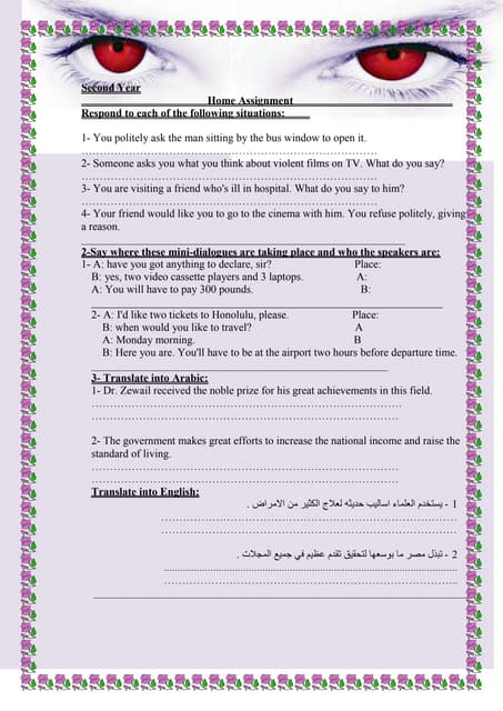 Home Assignment | PDF