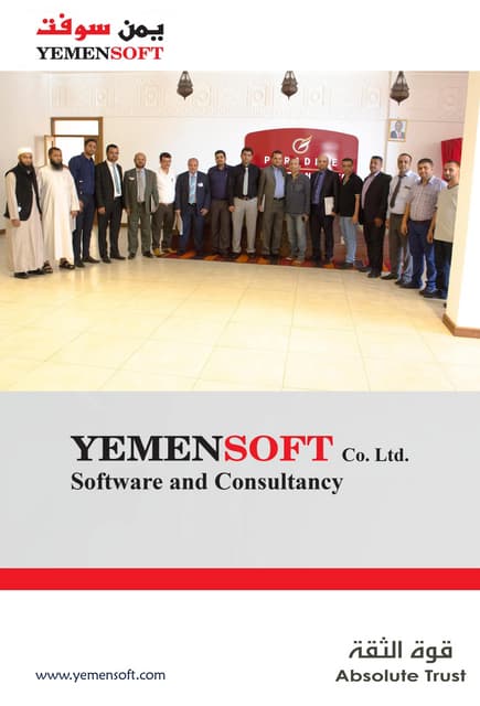 Yemensoft Profile English | PDF