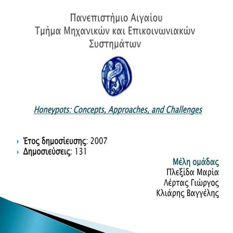 Dimitris panagiwtis | PPTX
