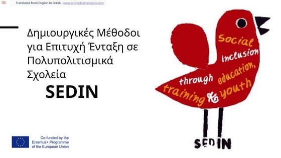 ρήμα αἱρέω | PDF