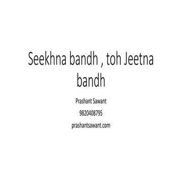"Seekhna bandh , toh jeetna bandh" by Prashant Sawant | PPT