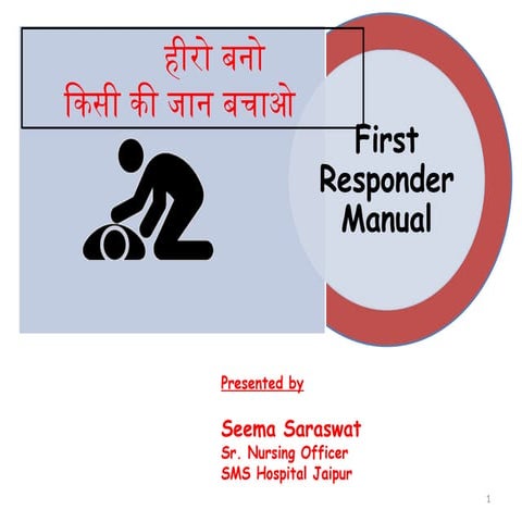 First AID in hindi | PPTX