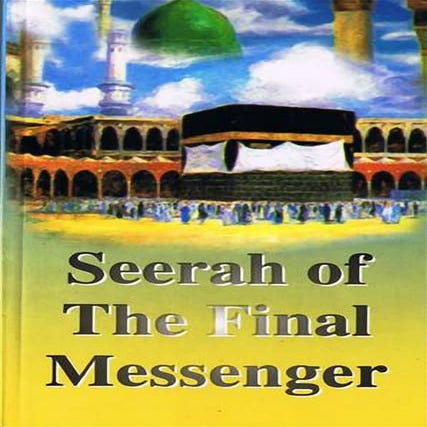 Seerah of The Final Messenger (SAW) | PDF