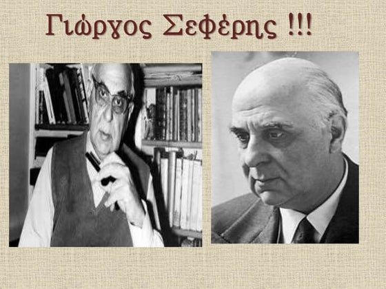 Λογοτεχνία.pptx