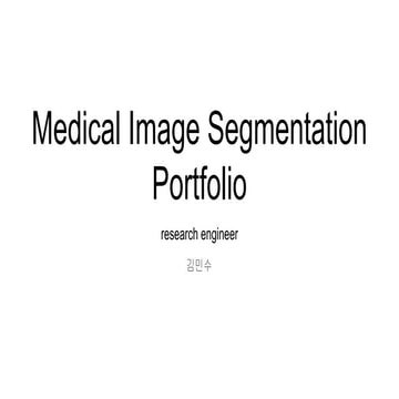 Medical Image Segmentation | PDF