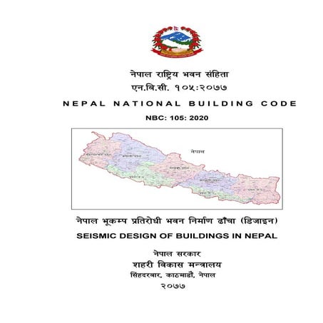 A seismic-design-of-building-in-nepal.pdf