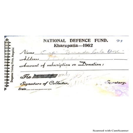 Sejo bala ghosh@gopal, bongaigaon | PDF