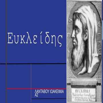 Eukleides lantabou | PPT