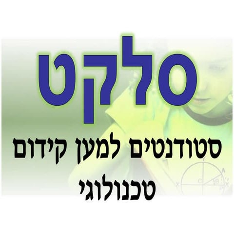 Mat8 | PDF