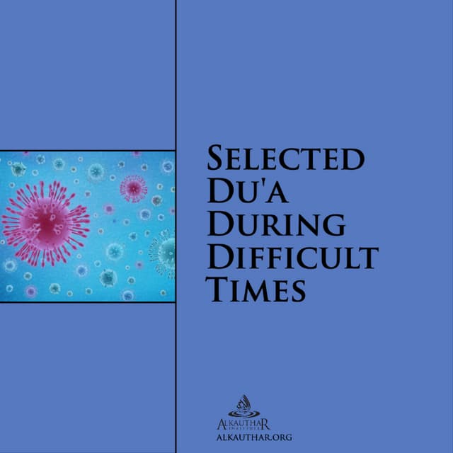 selected-dua-during-difficult-times_eng.pdf