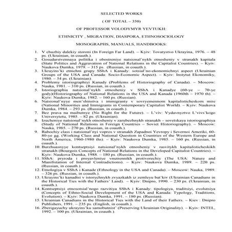 Igor Krasavin CV | DOC