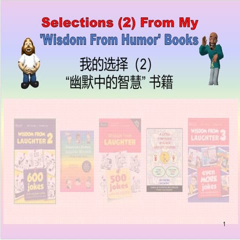 Humor and LIFE Lessons (Eng. & Chi.).ppt