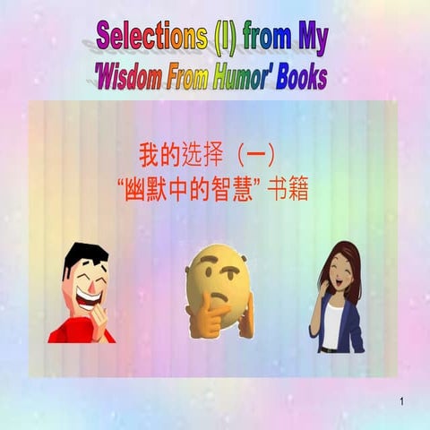 Learning from Humor | PPT