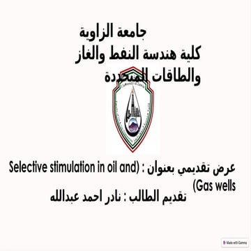 Selective-Stimulation-in-Oil-and-Gas-Wells.pptx