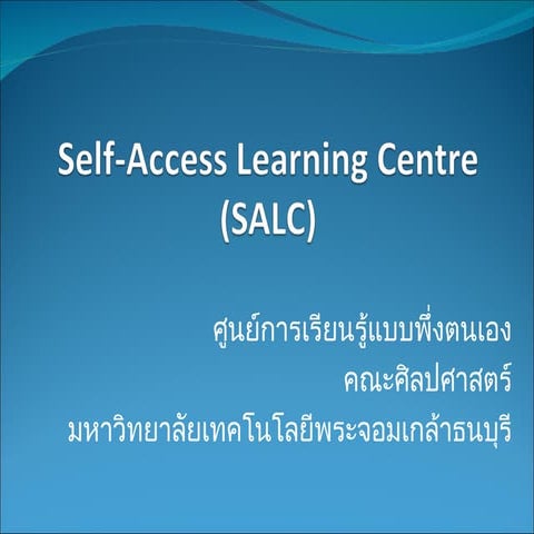 Self access learning centre | PPT