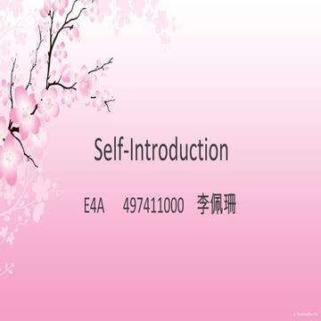 Self introduction | PPT