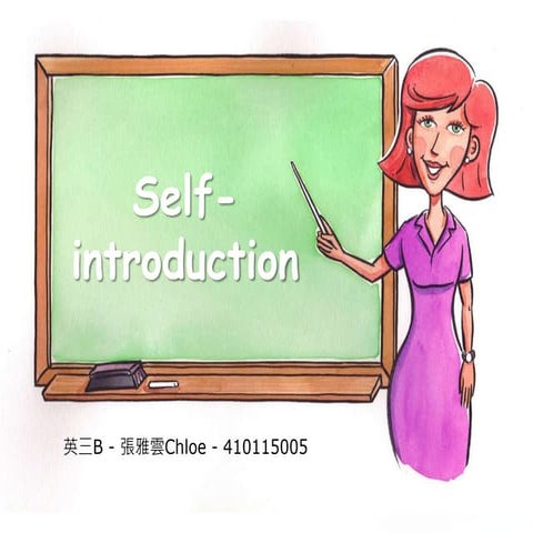 Self introduction | PPTX
