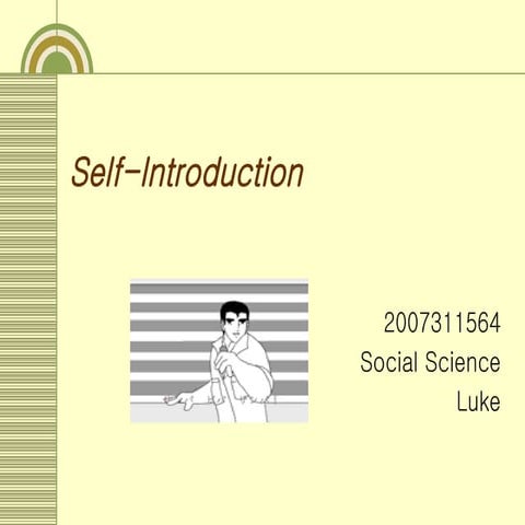Self Introduction | PPT