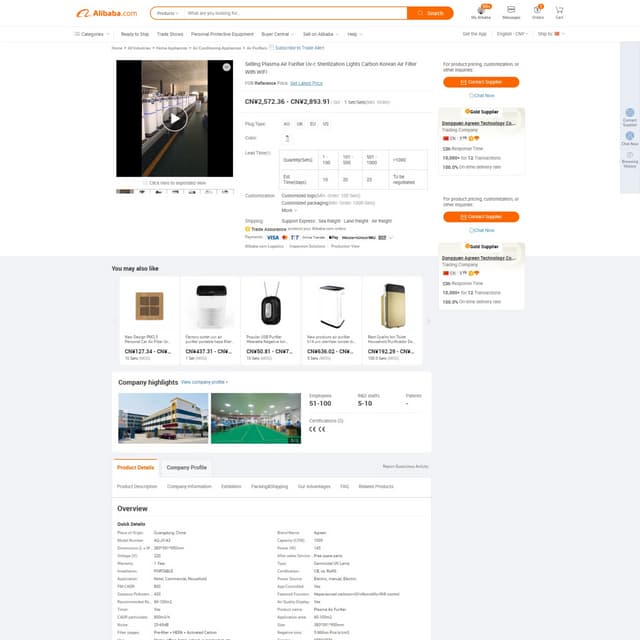 Selling plasma air furifier uv c sterilization lights carbon korean air ...