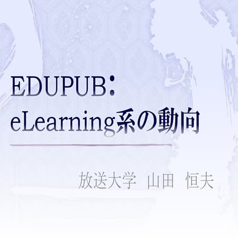 Next steps for Japanese script support | PDF