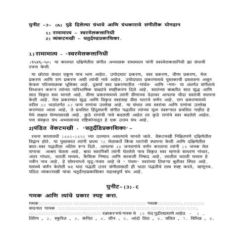 sem 6-unit-III.docx.by prerana Lokesh Garode | PDF